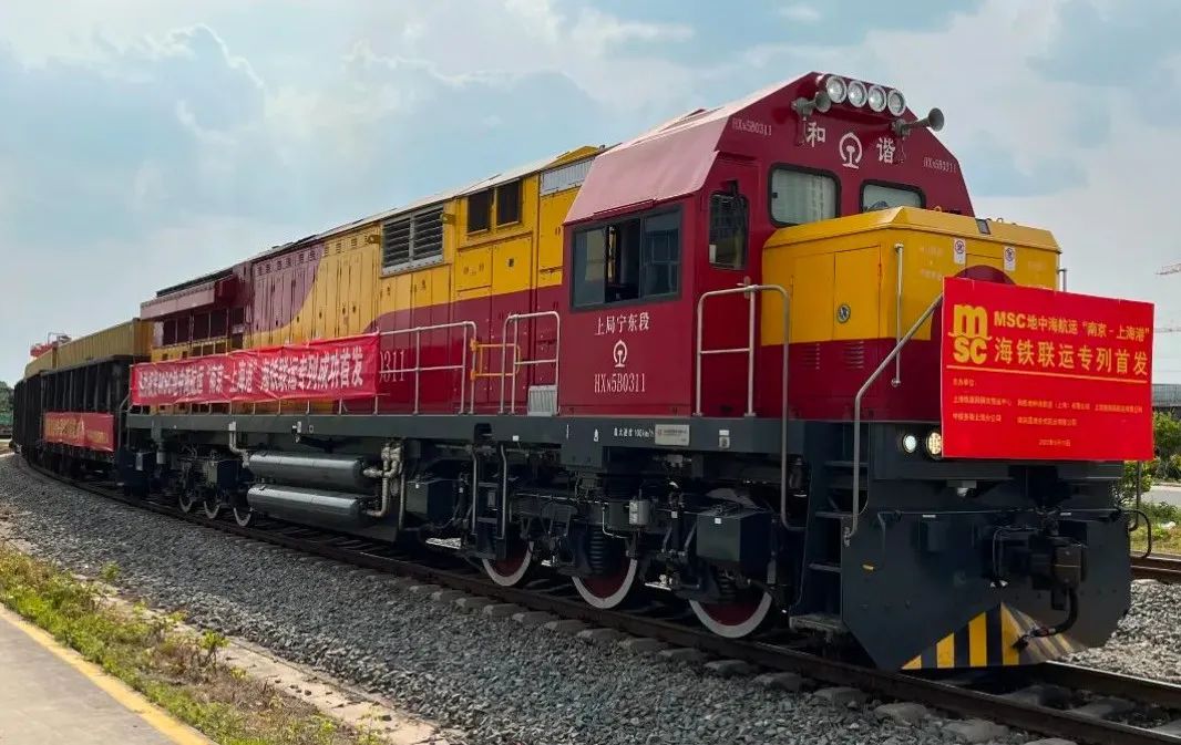 MSC Launches Nanjing-Shanghai Sea-Rail Combined Service