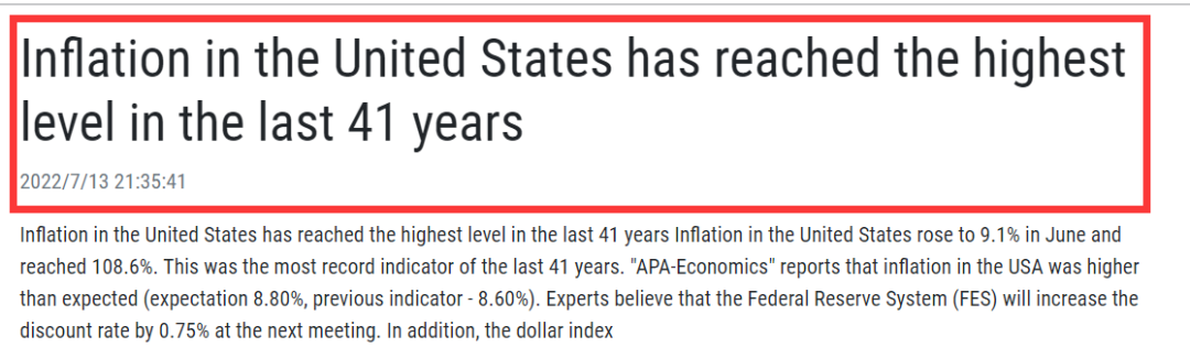 U.S. and European inflation hits highest in 40 years - STU