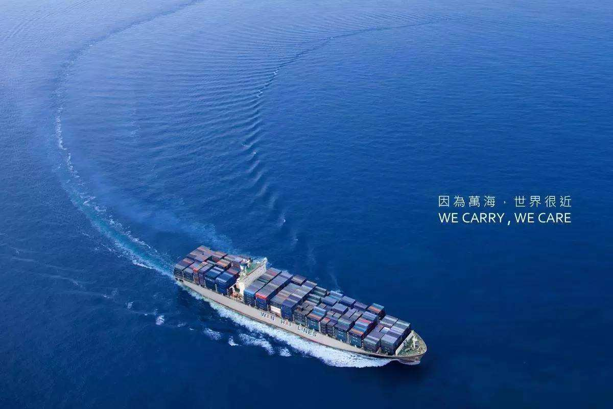 Wan Hai Lines's Service for Asia-Latin America Routes - STU